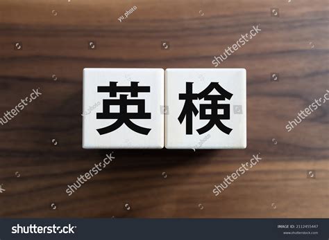 39 Eiken Gambar Foto Stok And Vektor Shutterstock