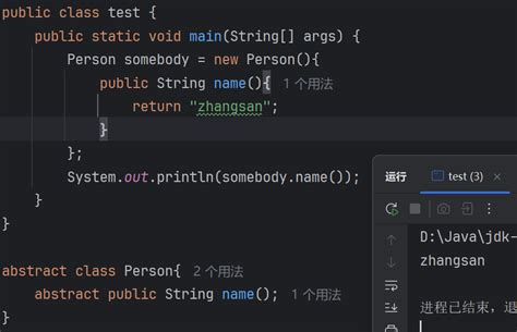 【java】基础语法介绍java语法 Csdn博客