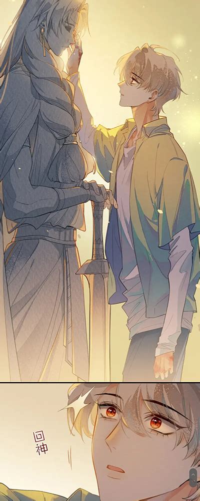 See You My King Manga Animeclick It