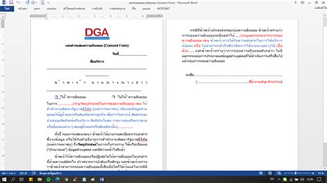 Personal Data Consent Form Pdpa Consent Template At Jayden Nobbs Blog