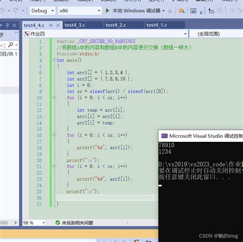 C语言编程：字符串逆序、递归算法示例 Csdn博客