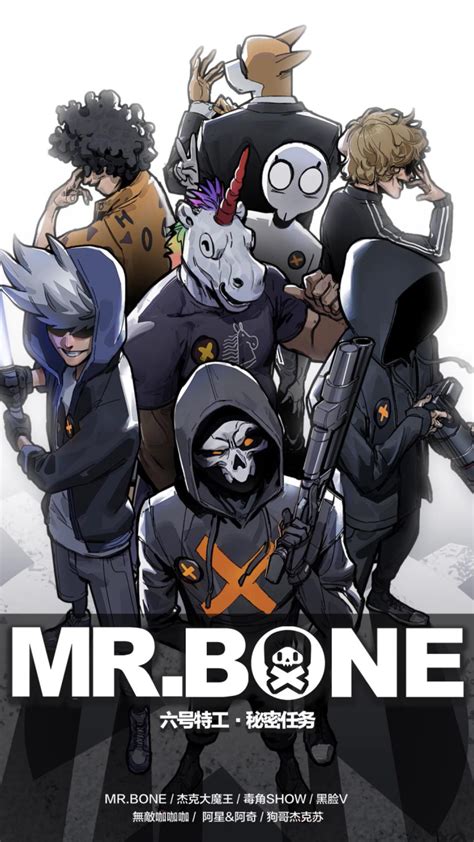 Mrbone精彩速看mrbone之秘密任务vol5！高清1080p在线观看平台腾讯视频