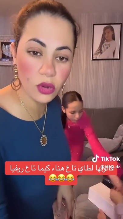 هذا هو فيديو لي خلا روفيا تكلاشي نوال بريطانيا Youtube