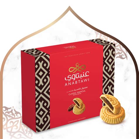 Mamoul Dates Classic 500g