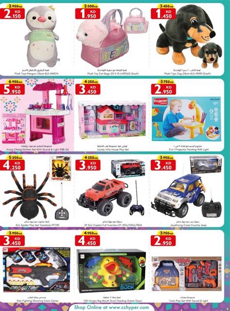 City Centre Ramadan Offers Kuwait Great Offers Today