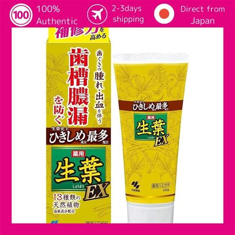 Shoyou Ex Shouyou Ex Prevents Periodontal Disease Medicated Toothpaste 100g With The Scent Of