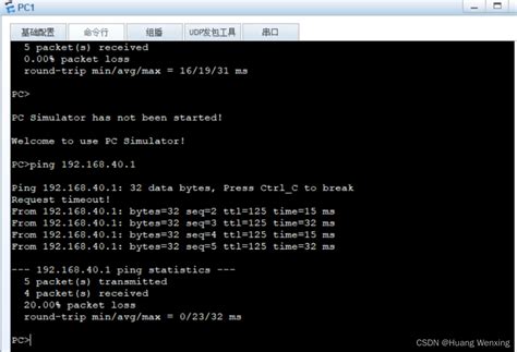 Huawei Ospf配置ospf Authentication Mode Md5huang Wenxing的博客 Csdn博客