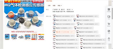 基于stm32 nbiot bc26 设计的物联网观赏鱼缸 bc26模块 csdn博客