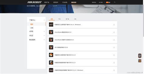 海康相机sdk二次开发 海康威视工业相机linux Sdk开发指南详细步骤（ubuntu2004单目、双目相机单次、连续拍照） 赛派号