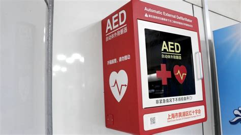 Aed Cost Explained Your Complete Guide — Aed Total Solution