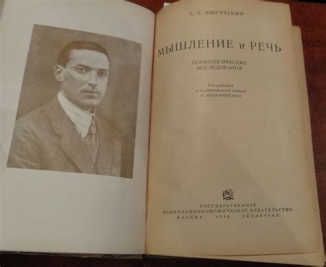 Lev Vygotskij 1896 1934 Russisk Psykolog Lex