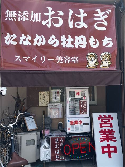 和漢彩染の勉強会へ行って来ました。 いつまでも綺麗でいたいオトナ女子を応援します！小倉北区の美容室リディアンchair