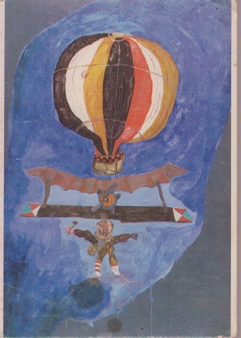 Radomir ReljiĆ Homo Volans 45966153