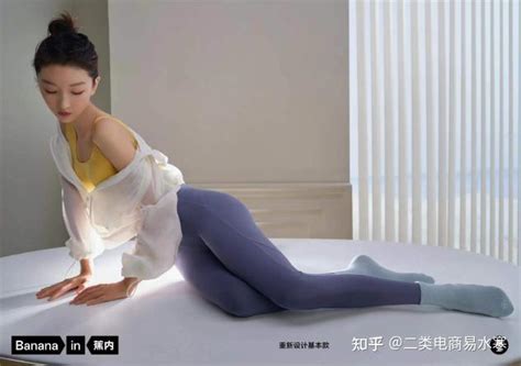 万字拆解丨近10年估值最高的内衣公司，蕉内如何一步步成为业内神话？ 知乎