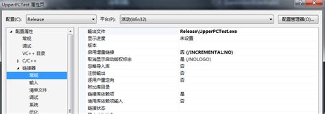 无法启动程序exe 系统找不到指定的文件 Lincolnlu 博客园