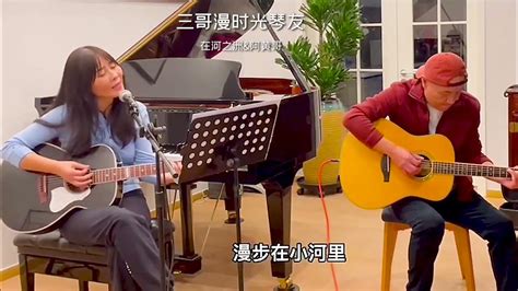 漫时光琴友精选：陈美龄《假如》不老的经典，八十年代初流行歌曲 Youtube