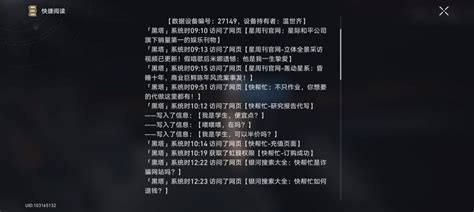 闲聊杂谈 这游戏细节真是笑死了 Nga玩家社区
