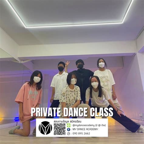 Private Dance Class 💥 My Dance Academy