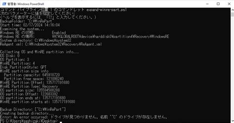 さっしーの試してみるか3
