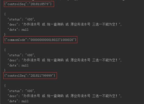 记录python接口自动化测试 从excel中读取params参数传入requests请求不生效问题的解决过程第七目 我是冰霜 博客园
