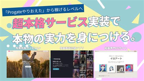【github】ブランチの作成からプルリクエストまでの手順 マナテク