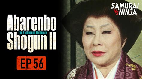 The Yoshimune Chronicle Abarenbo Shogun Ii Full Episode 56 Samurai