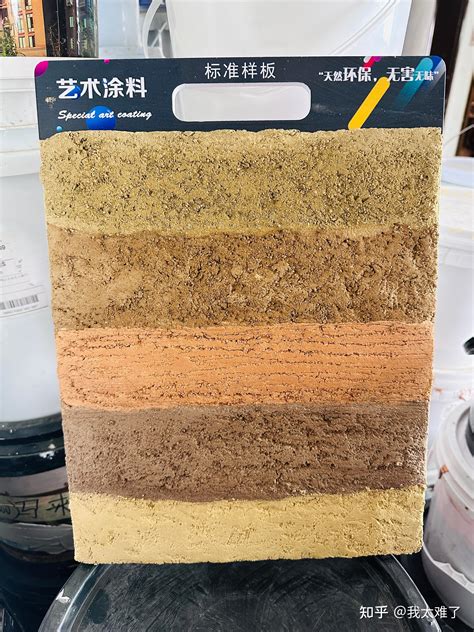 传统夯土墙与现代技术相结合的新型材料 夯土漆 知乎