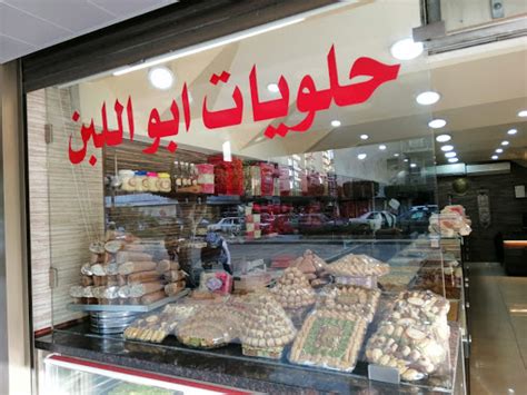 وظائف خالية بشركة حلويات أبو اللبن لجميع المؤهلات