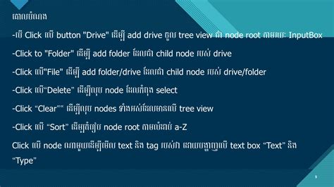 Iii6 Using Treeview Control