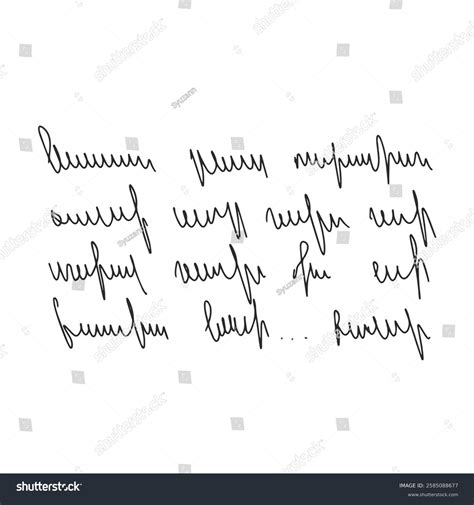 Handwritten Scribble Poem Letter Freehand Text Stock Vector Royalty