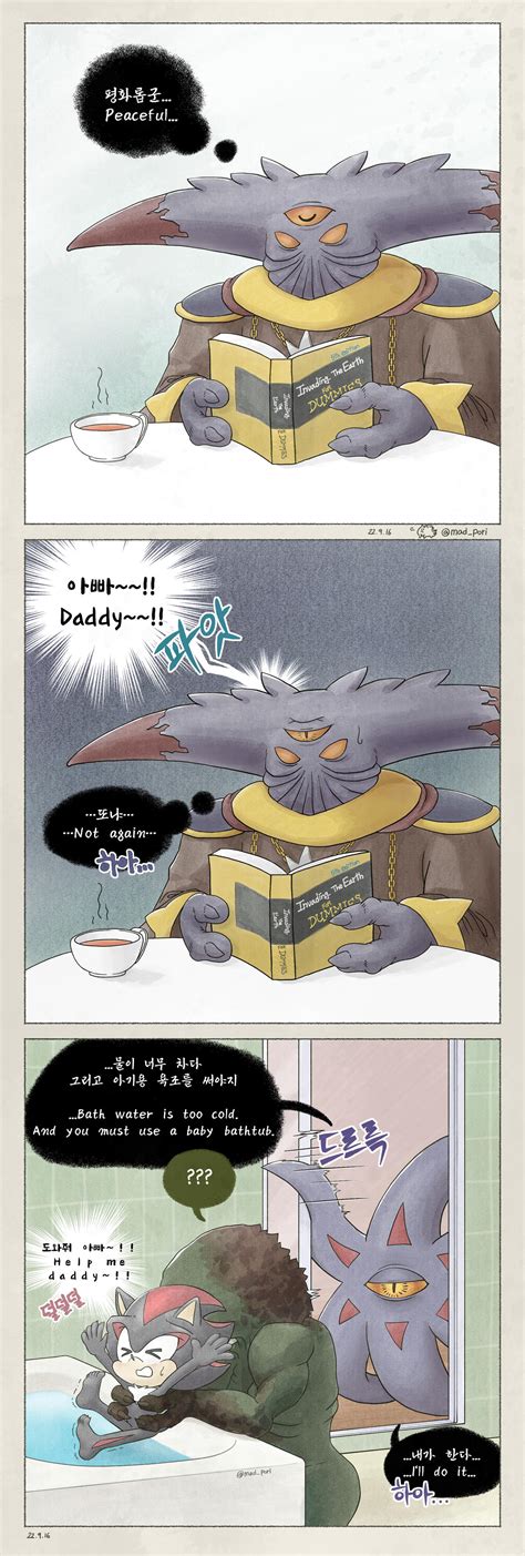 Super Daddy Mrdoom 2 By Madpori On Deviantart