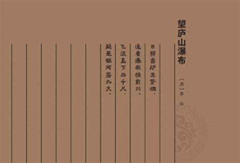 描写庐山瀑布壮观的句子、描写庐山瀑布非常有气势的句子是什么 文化 华网