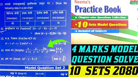Class 8 Model Question Math Ble Model Question Math 2080 Ble Model