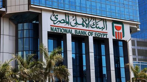 شروط فتح حساب في البنك الأهلي المصري ماهي الخطوات والمميزات؟ عالم المال