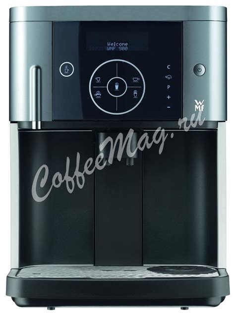 Кофемашина WMF 900 S купить - заказать