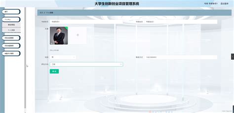 【开题报告】springboot大学生创新创业项目管理系统sg2u6计算机毕业设计高校学生创新创业管理系统的开题报告 Csdn博客