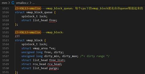 从linux内核源码角度解析vmalloc分配器vmalloc代码 Csdn博客