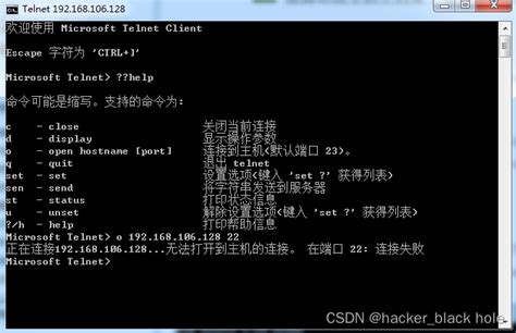 Telnet命令测试telnet测试 Csdn博客