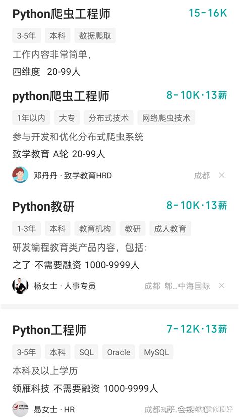 你学python都用来干嘛的？ 知乎