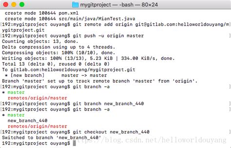 Git 提交代码到githubgitlab及新建分支提交到远程仓库托管，及代码提交github怎么将本地新建的分支推送到远程仓库 Csdn博客