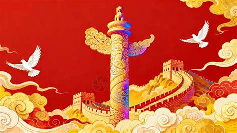 红色背景华表柱天安门长城鸽子云朵插画图片下载 正版图片603603714 摄图网