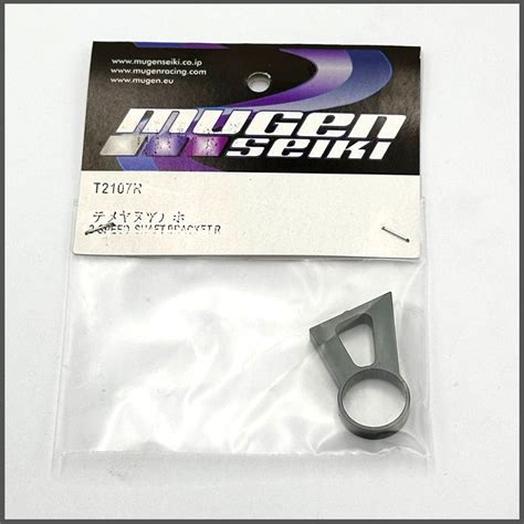 2 Speed Shaft Bracket R T2107r