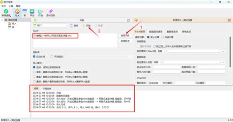 Excel导入oracle【只需一步】excel数据导入oracle Csdn博客