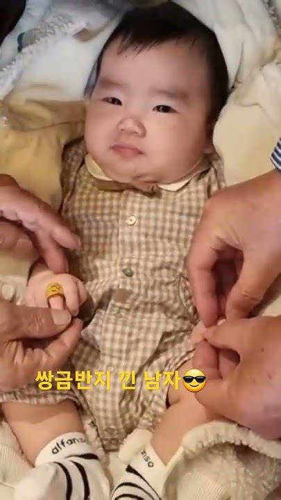 양 손에 금반지 낀 아기♡ 100일 쌍금반지 할아버지 사랑독차지 Youtube