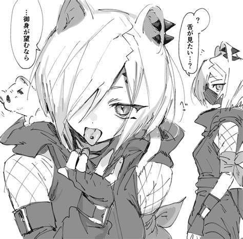 Shirayuki Arknights Drawn By Natarapisu153 Danbooru