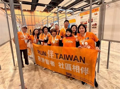 【走向國際｜run伴 Taiwan 前進adi 2026在法國】