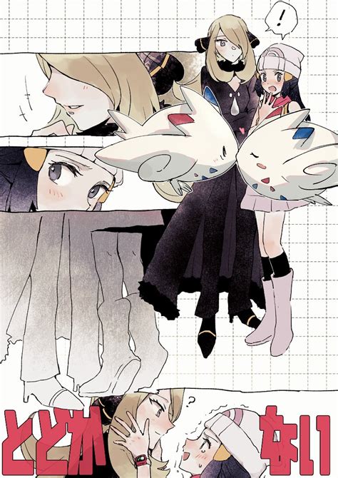Cynthia Dawn And Togekiss By Ianestrada On Deviantart