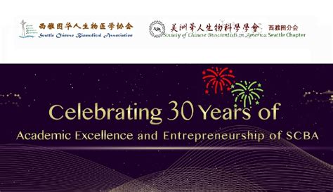 Scba Annual Conference Novotech Cro