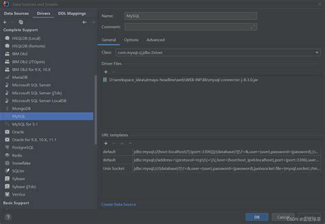 Idea中jdbc问题 Csdn博客
