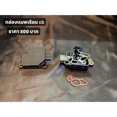 A Map For Accelerating Cbr Shopee Philippines